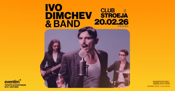 IVO DIMCHEV – 20.02.2026 | 20:00, Club Stroeja